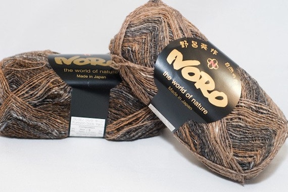 SALE Noro Kureyon Sock Yarn 149 Brown-Grey-Tan Wool Nylon