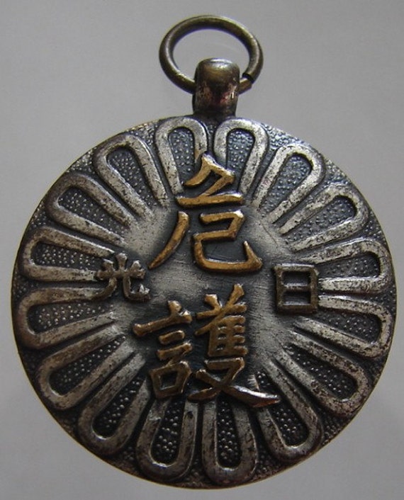 JAPANESE PROTECTION AMULET to protect from danger sunlight