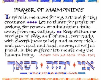 Popular items for maimonides on Etsy