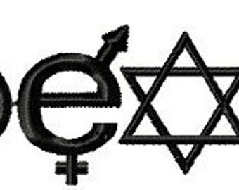 Tribal Infinity Symbol Instant Download embroidery design