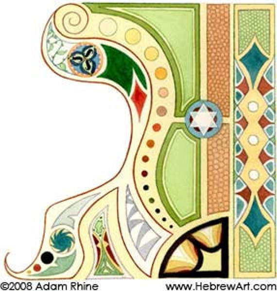 Illuminated Hebrew Letters