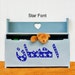 Custom Arabic Name Decals Medium-Islamic Stickers