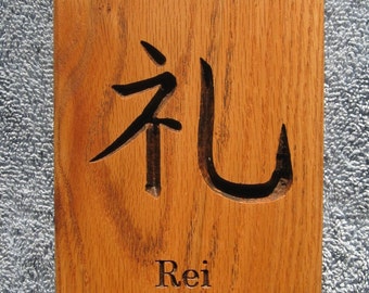 Wisdom Japanese Calligraphy Wall Art by wudbitek on Etsy