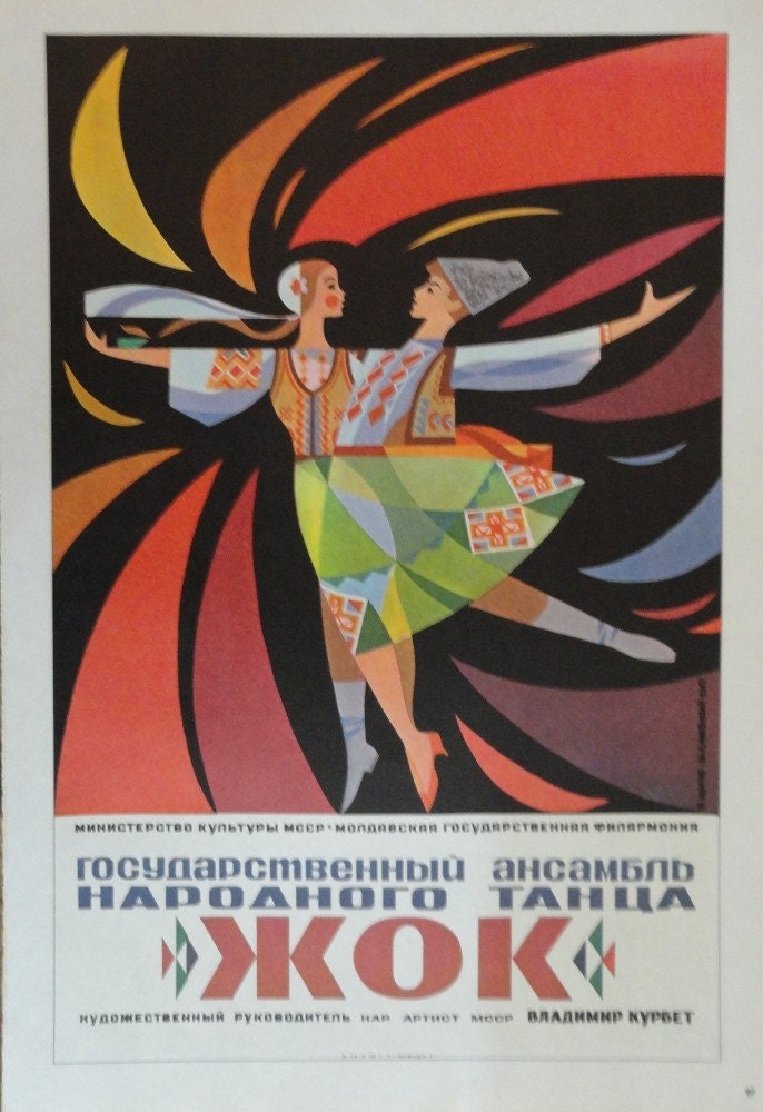 Vintage Dance Poster Folk Dance Zhok Multi Color And by KingPaper Vintage Dance Poster Folk Dance Zhok Multi Color And by KingPaper