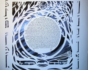 Rainbow Bridge Ketubah Papercut Artwork Calligraphy by jerise