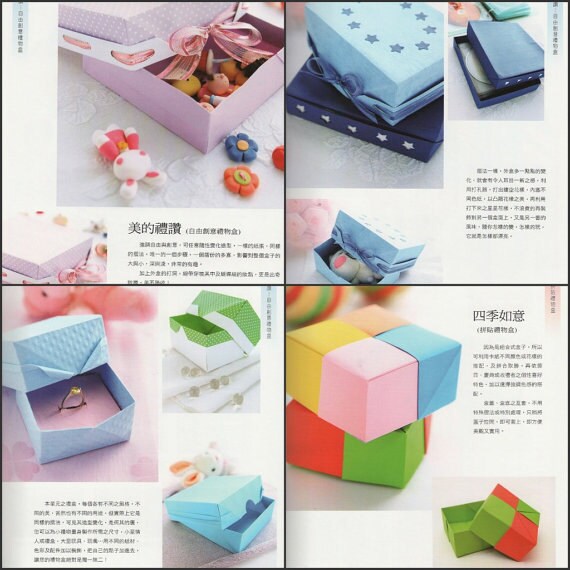 Paper Box Patterns Origami Box PDF Pattern Free Shipping