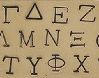 Greek Alphabet Metal Stamping Set 5mm