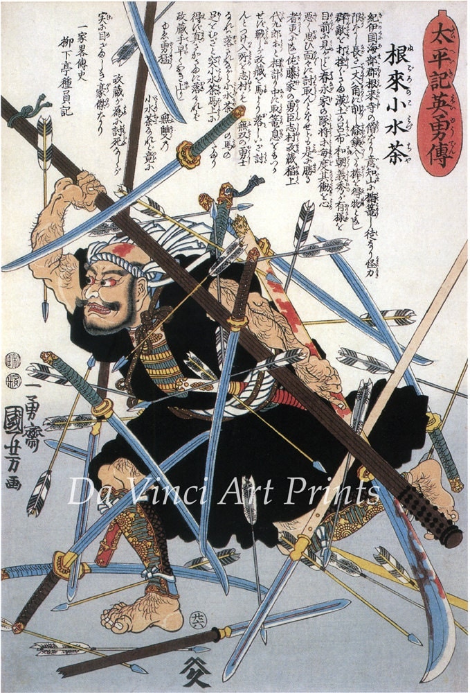Japanese Art. Samurai Woodblock Print Reproductions. Negoro-no