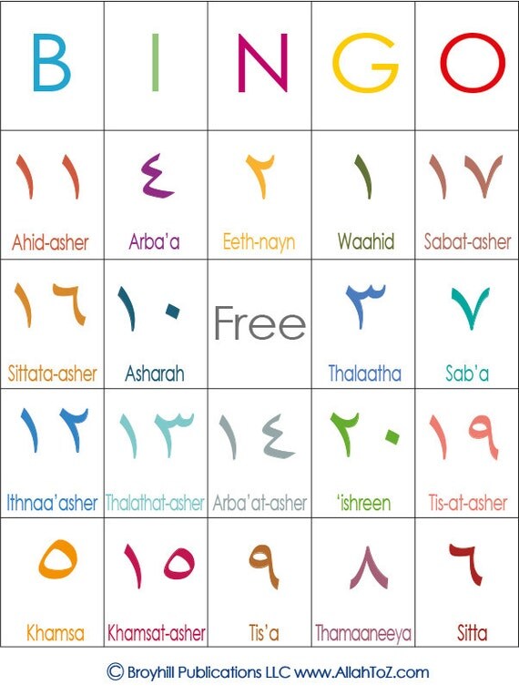 Arabic Number's Bingo Cards