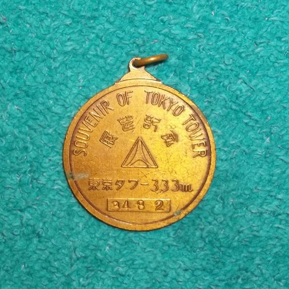 Vintage Tokyo Tower Souvenir Medallion Coin Medal