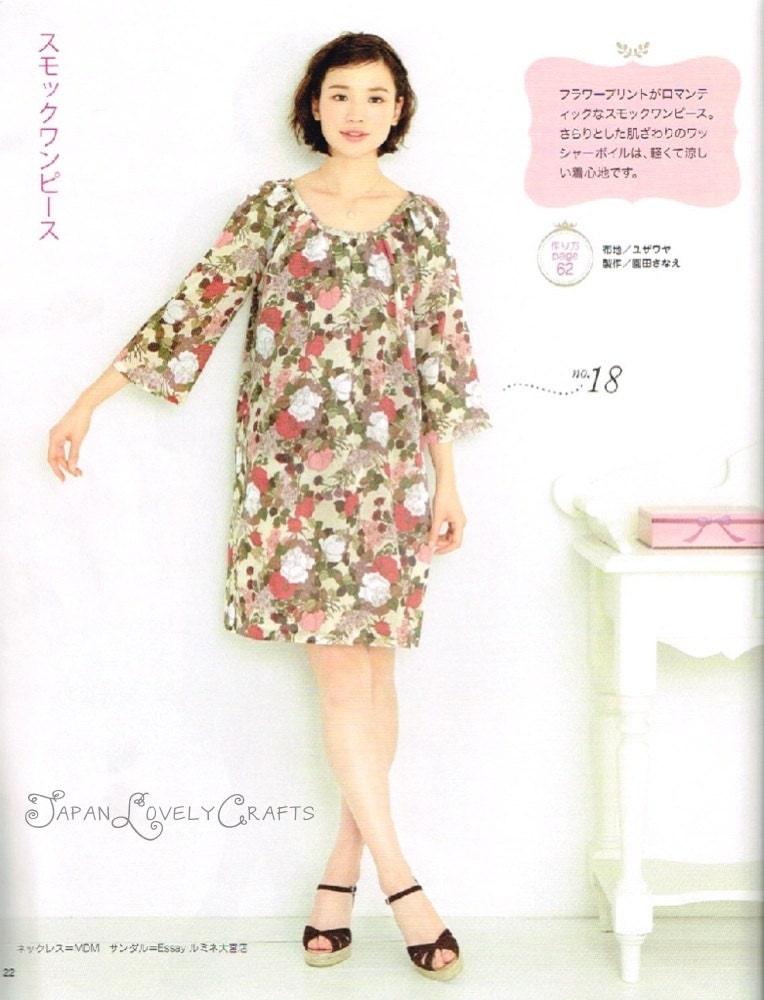 Easy & Kawaii One-Piece Dress Japanese Sewing Pattern Book