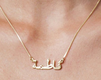 Arabic Name Necklace