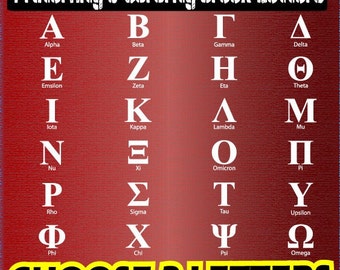 Create Your Own Greek Fraternity Letters Choose Up to 3 Letters ...