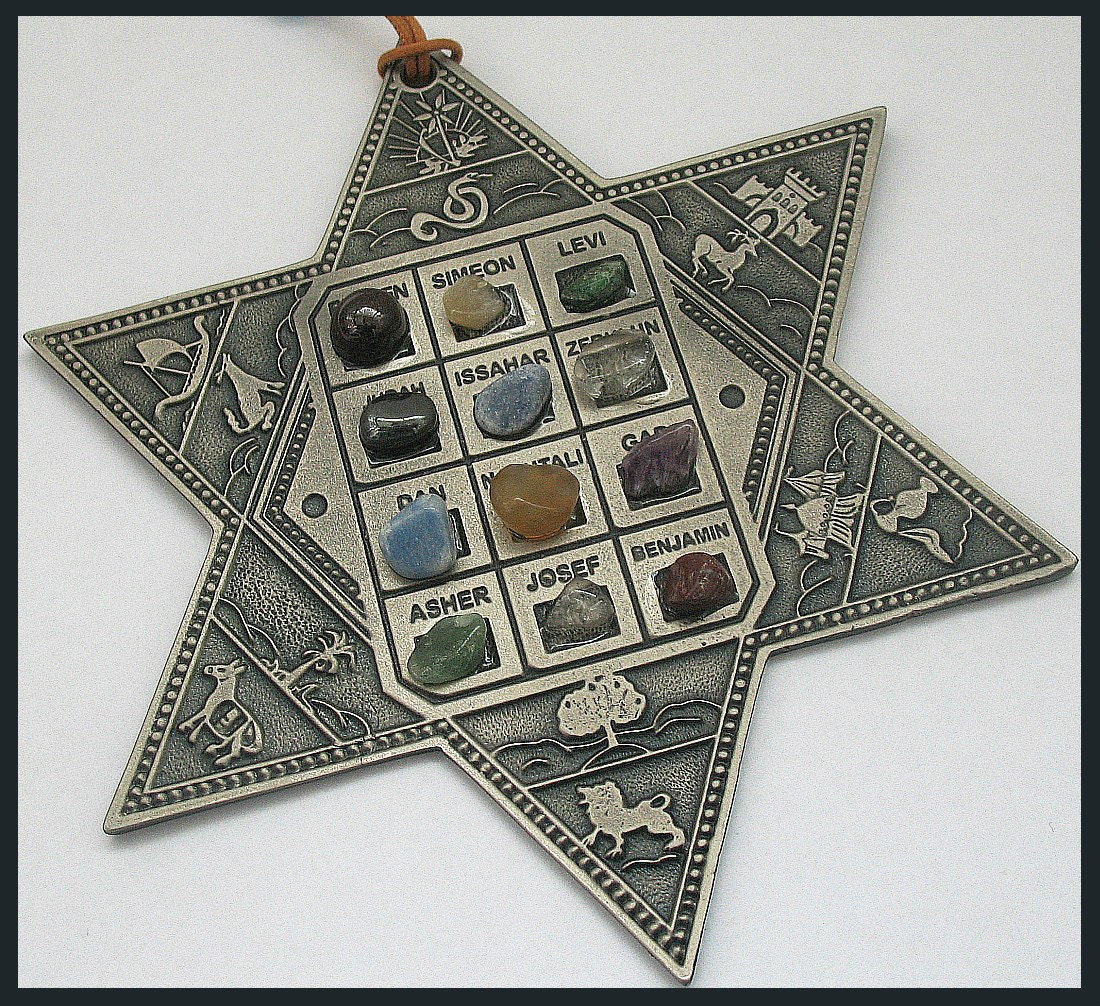 Star of David w/ 12 choshen gems as Israel tribes in English