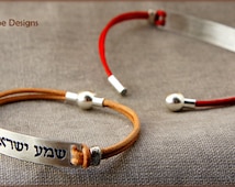 Popular items for hebrew bracelet on Etsy