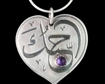 Unique love in arabic related items | Etsy