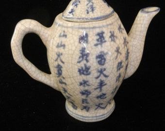 Decorative tea pot | Etsy