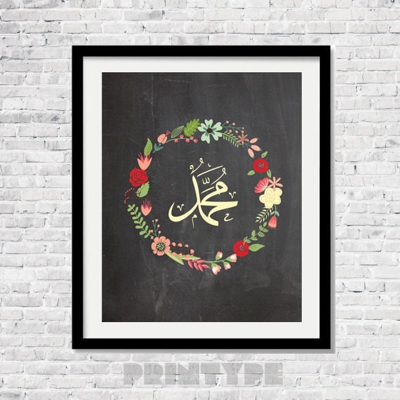 Items similar to Instant Download - "Muhammad" Islamic Wall Art Print ...