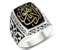 Unique islamic ring related items | Etsy