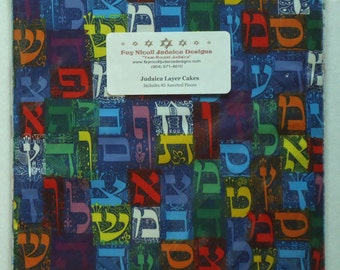 Aleph Bet Jewish Hebrew Letter Fabric on White by FayNicollJudaica