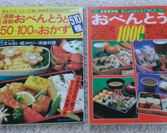 Popular items for obento on Etsy