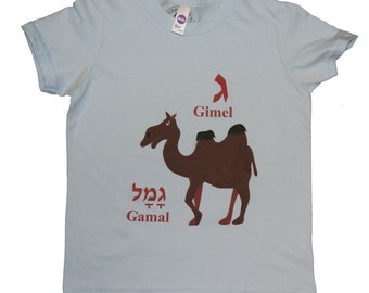 Hebrew alphabet | Etsy