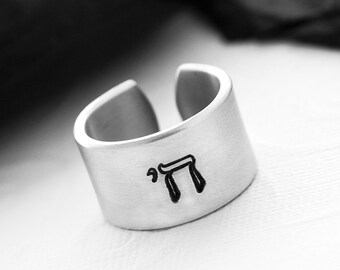 Chai Ring / Jewish Chai Symbol Ring / Hebrew Chai Ring / Hand Stamped ...