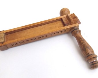 Purim noisemaker | Etsy