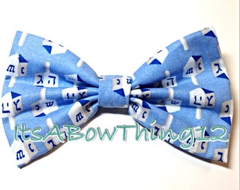 Jewish hair bow | Etsy