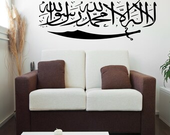 Unique shahada related items | Etsy