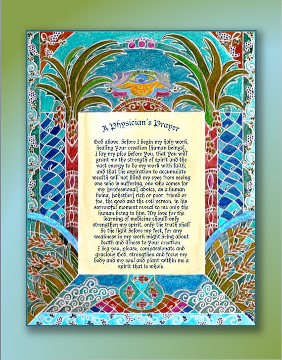 DOCTORS PRAYER Personalized Physician's Prayer