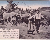 Popular items for yiddish on Etsy