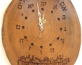 Judaica Wood Art by JudaicaBennysArt on Etsy