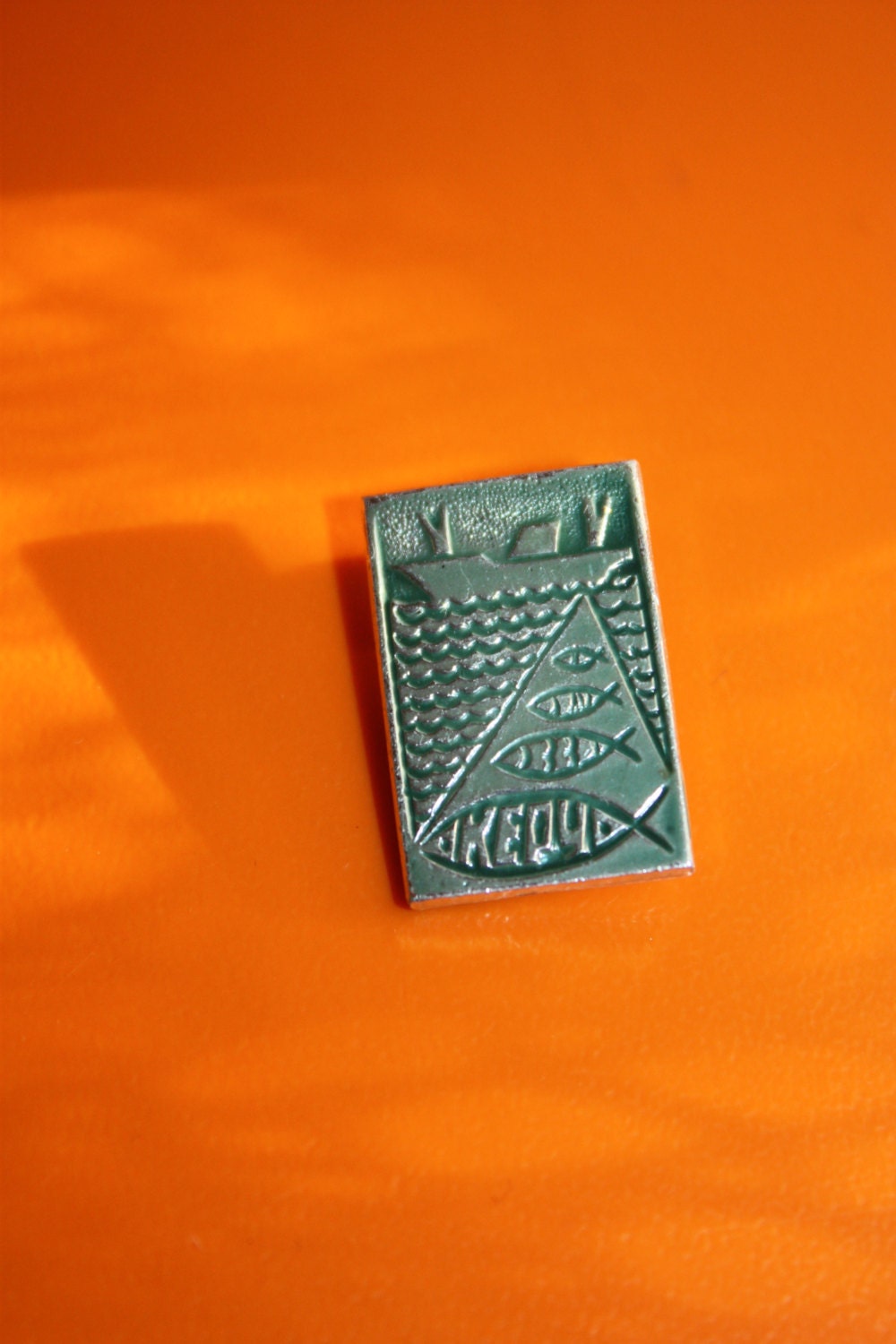 RARE Russian Soviet pin – Souvenir – Cute Rare Badge – USSR – Vintage ...