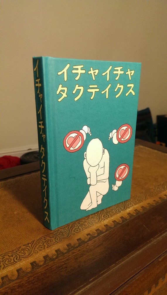 Icha Icha Tactics Make-out Tactics.. blank by IgnisFatuusBooks