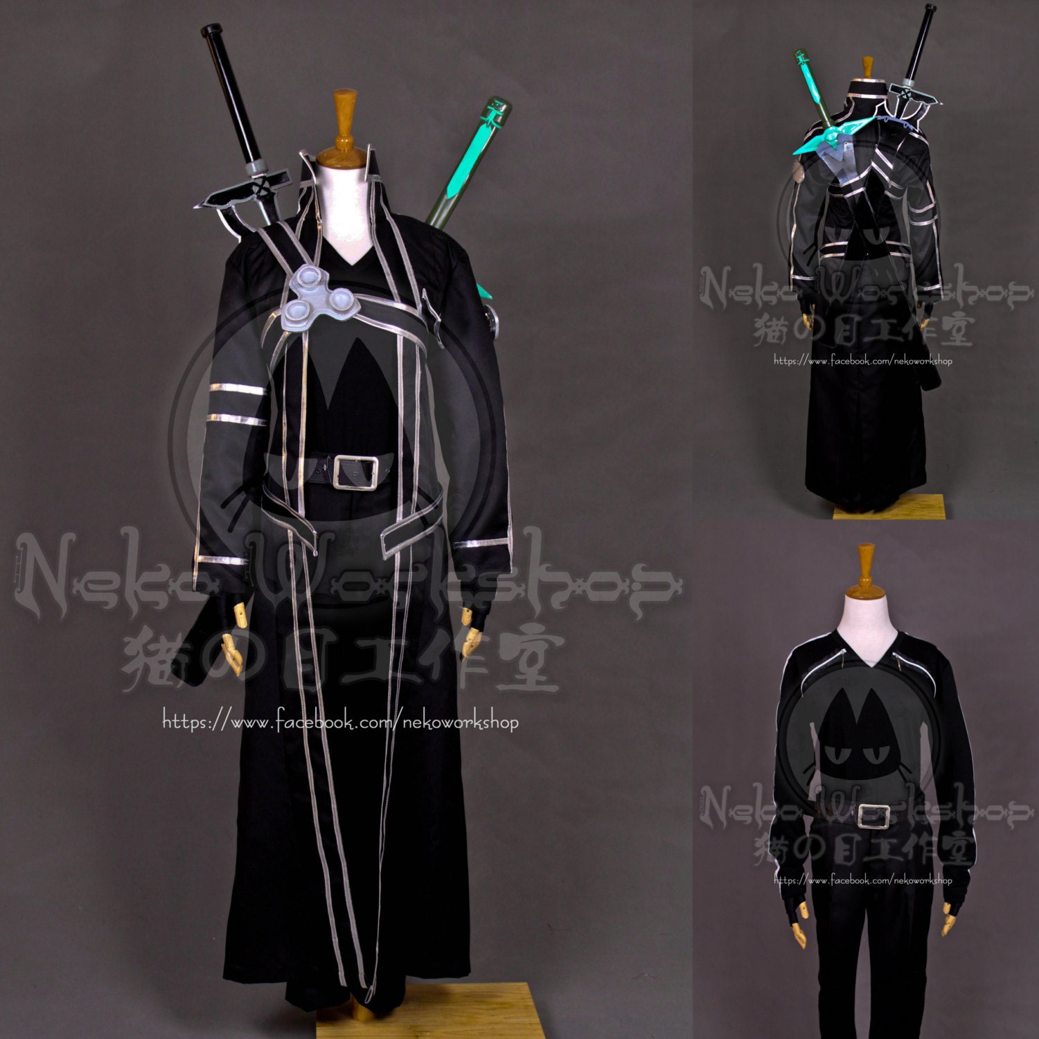 Sword Art Online Kirito Cosplay Costume