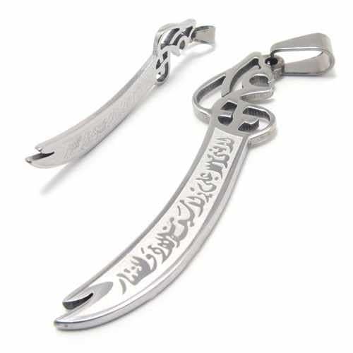 Stainless steel Shia Islamic Ali sword Muslim Zulfiqar Imam