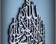 Popular items for shahada on Etsy