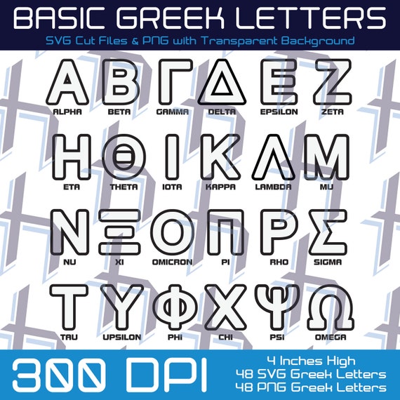 Basic Greek Digital Alphabet Instant Download PNG & SVG