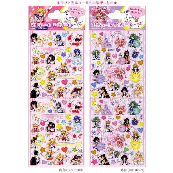 Sailor Moon Sticker Sailormoon Mercury Mars Venus Jupiter
