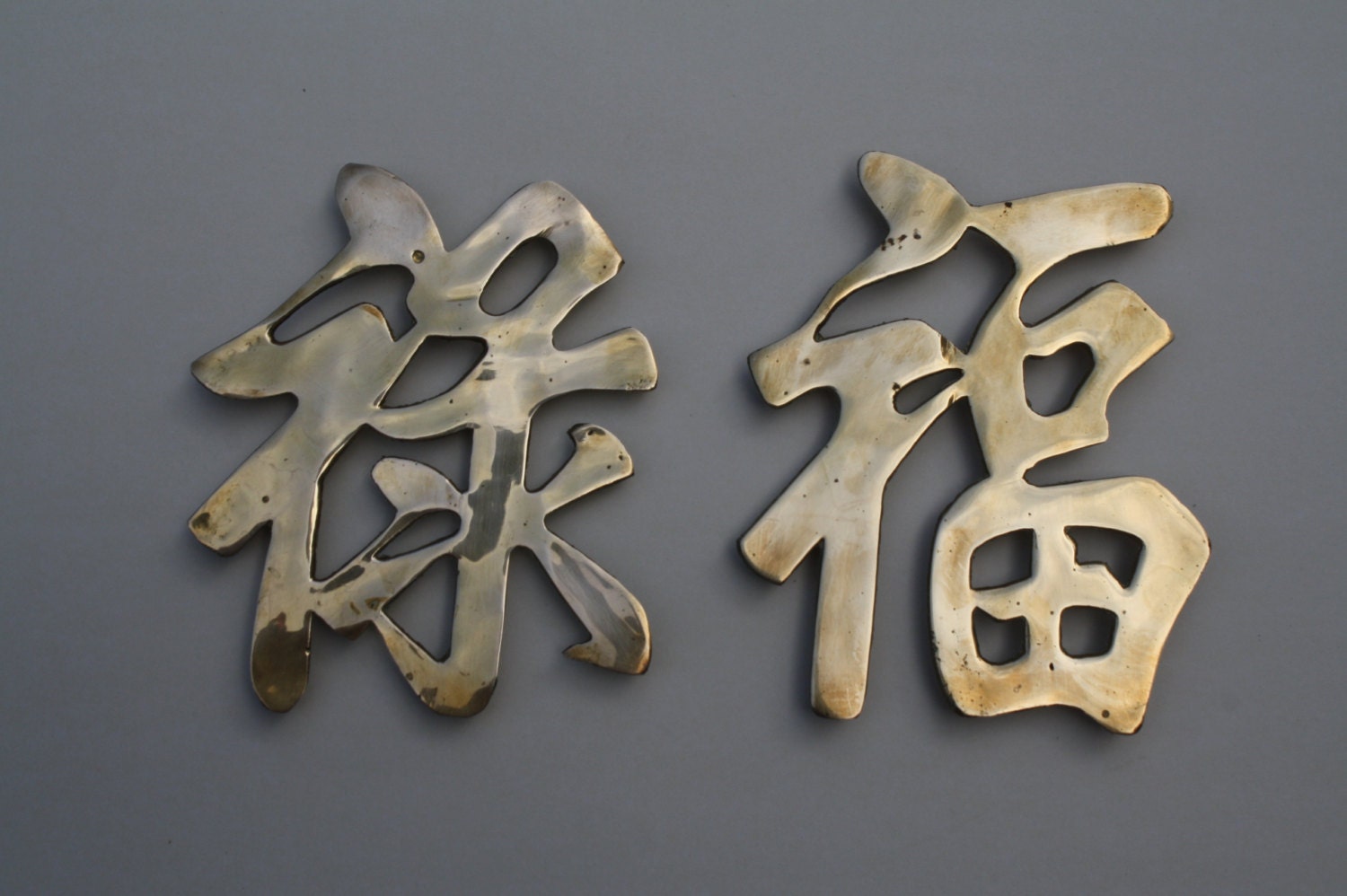 Set of 4 Feng Shui Chinese Calligraphy Symbol Plaques Brass
