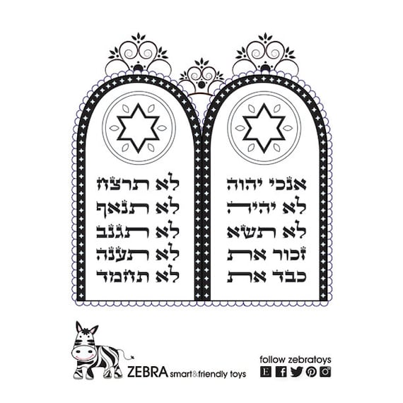 Items similar to Ten Commandments Printable-Jewish Faith Healing Power ...