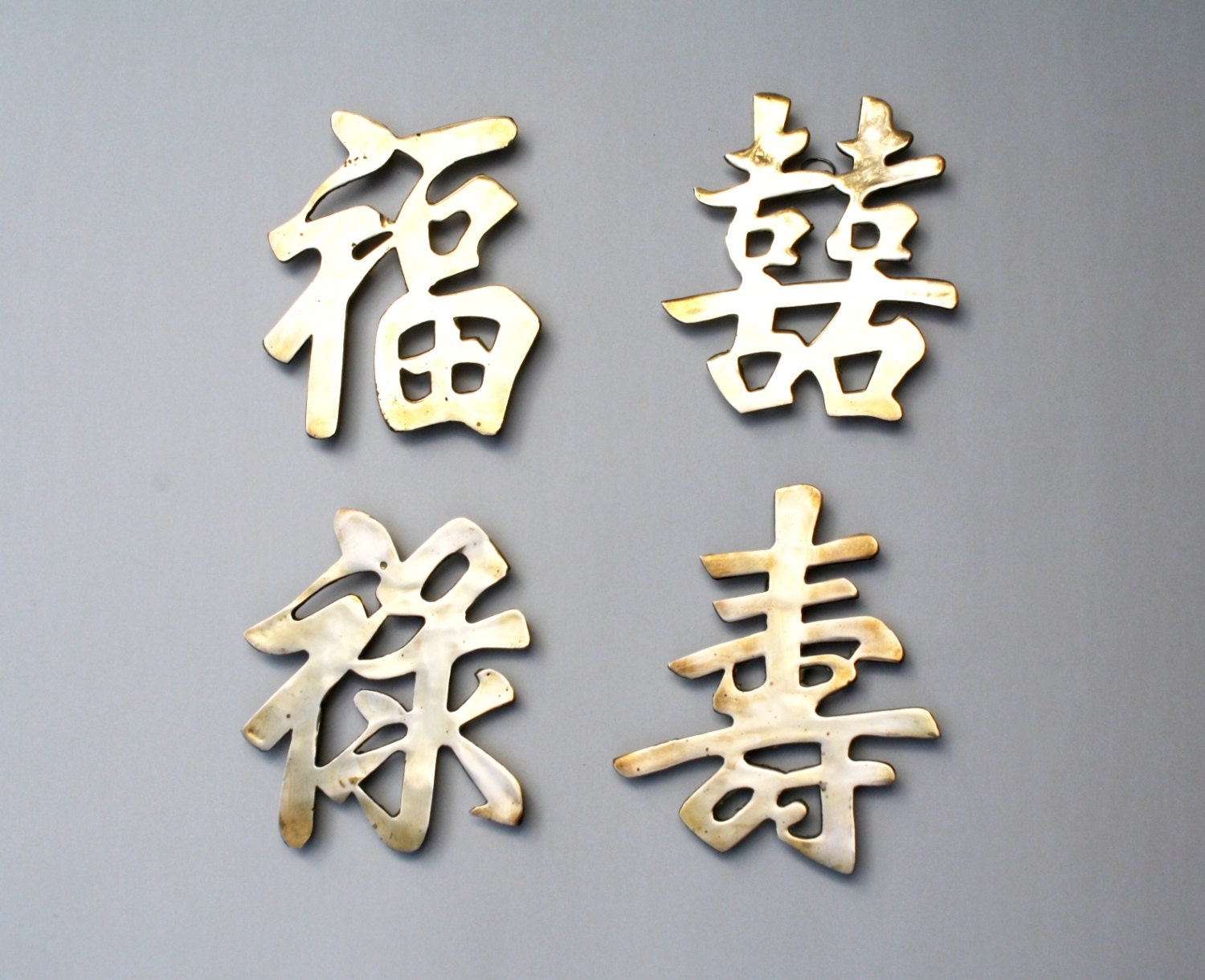 Set of 4 Feng Shui Chinese Calligraphy Symbol Plaques Brass