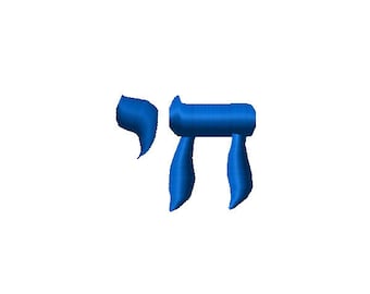 Jewish symbol | Etsy