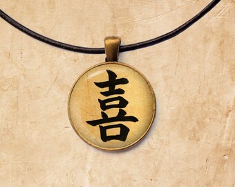 Symbol of joy | Etsy