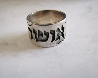 Jewish ring | Etsy
