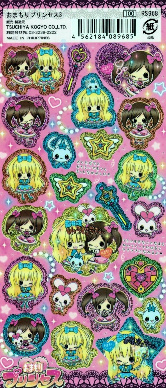 Kawaii Japan Rare Sticker Sheet Assort: Tsuchiya Holographic