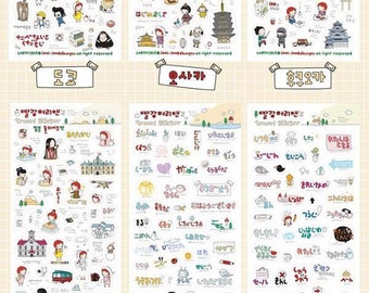 Korean sticker | Etsy