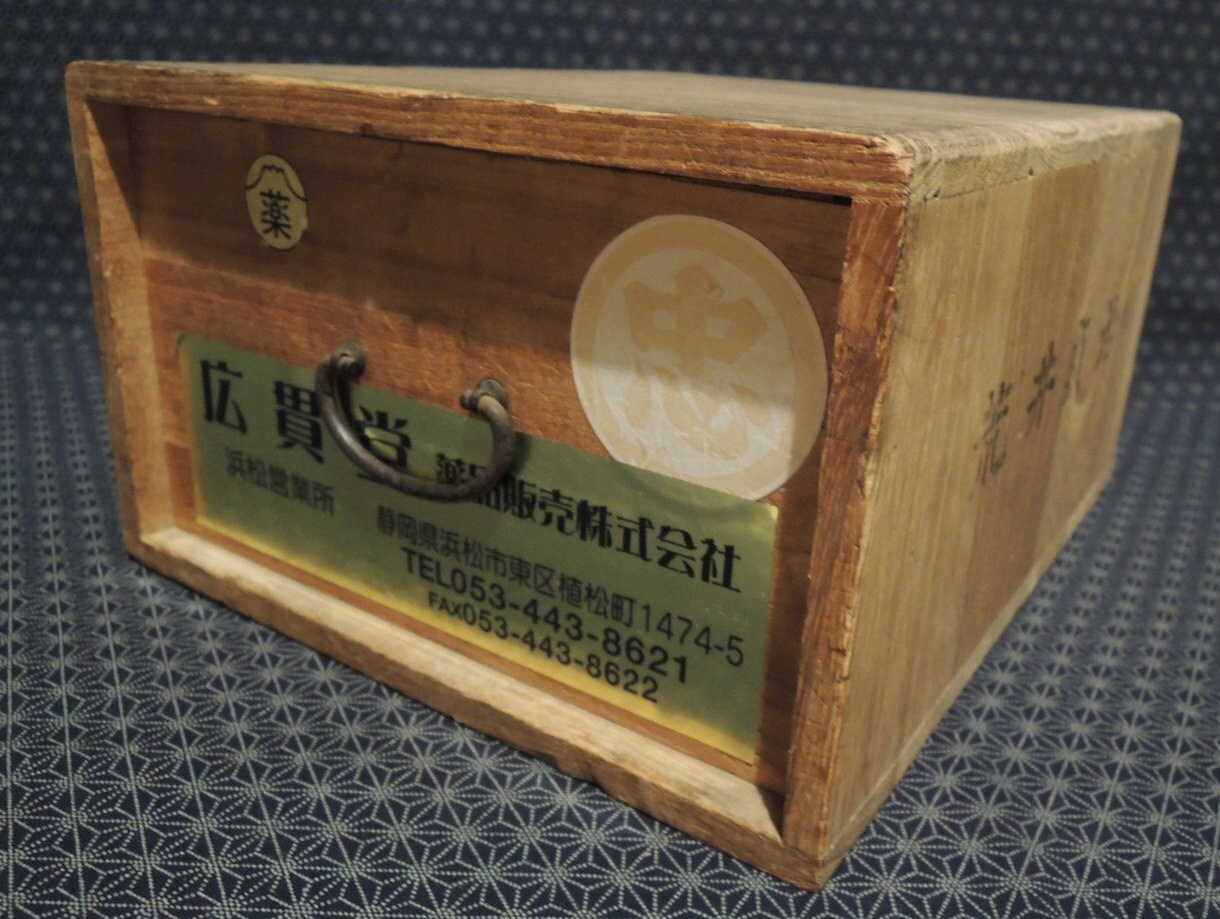 Japanese Vintage Wooden First Aid Kit Box 5 – Haute Juice