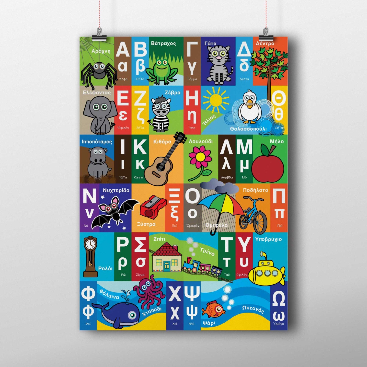 PRINTABLE Greek Alphabet Poster